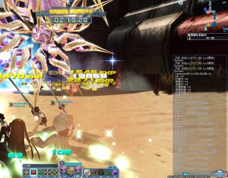【PSO2】PSEバースト完全攻略バイブル【効率化】 | BaskMedia