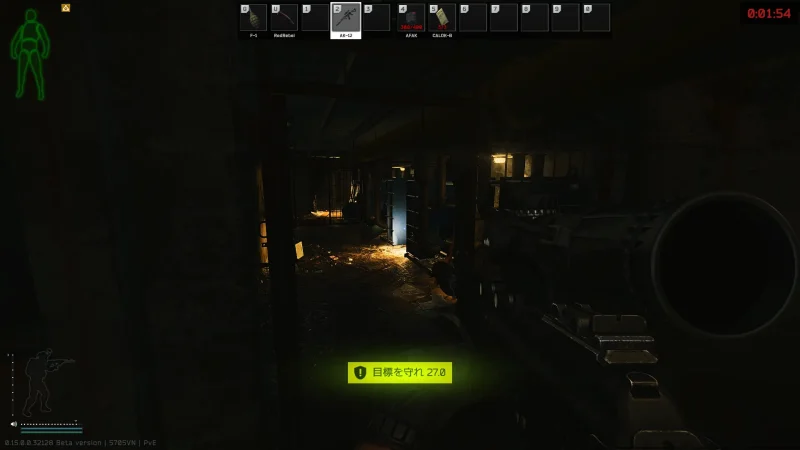 【タルコフ/EFT】Mechanic「Black Swan」タスク解説メモ