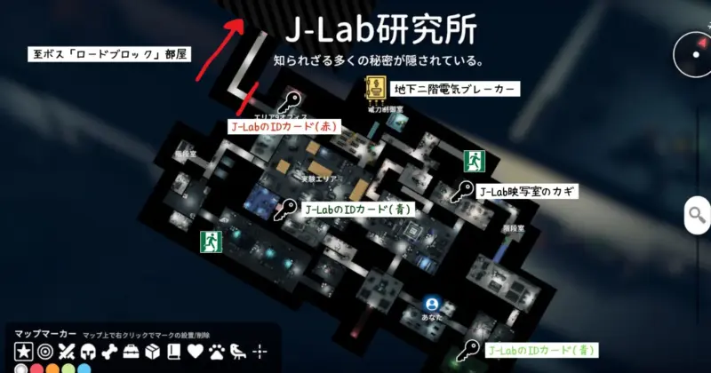 【ダッコフ】J-Labへの行き方とマップギミック情報まとめ【脱出地点・ボス部屋】