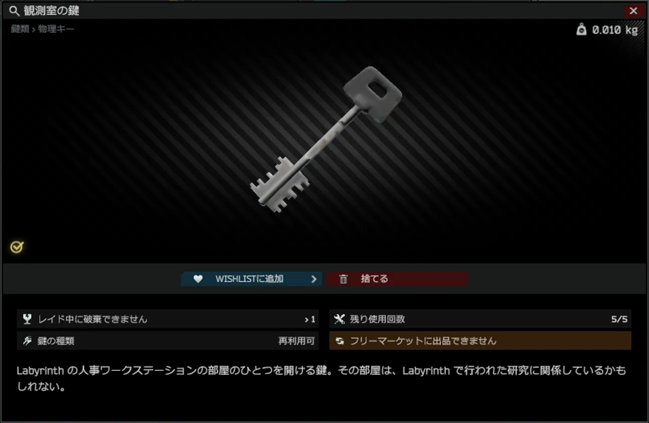 【タルコフ/EFT】Mk18おすすめカスタマイズ